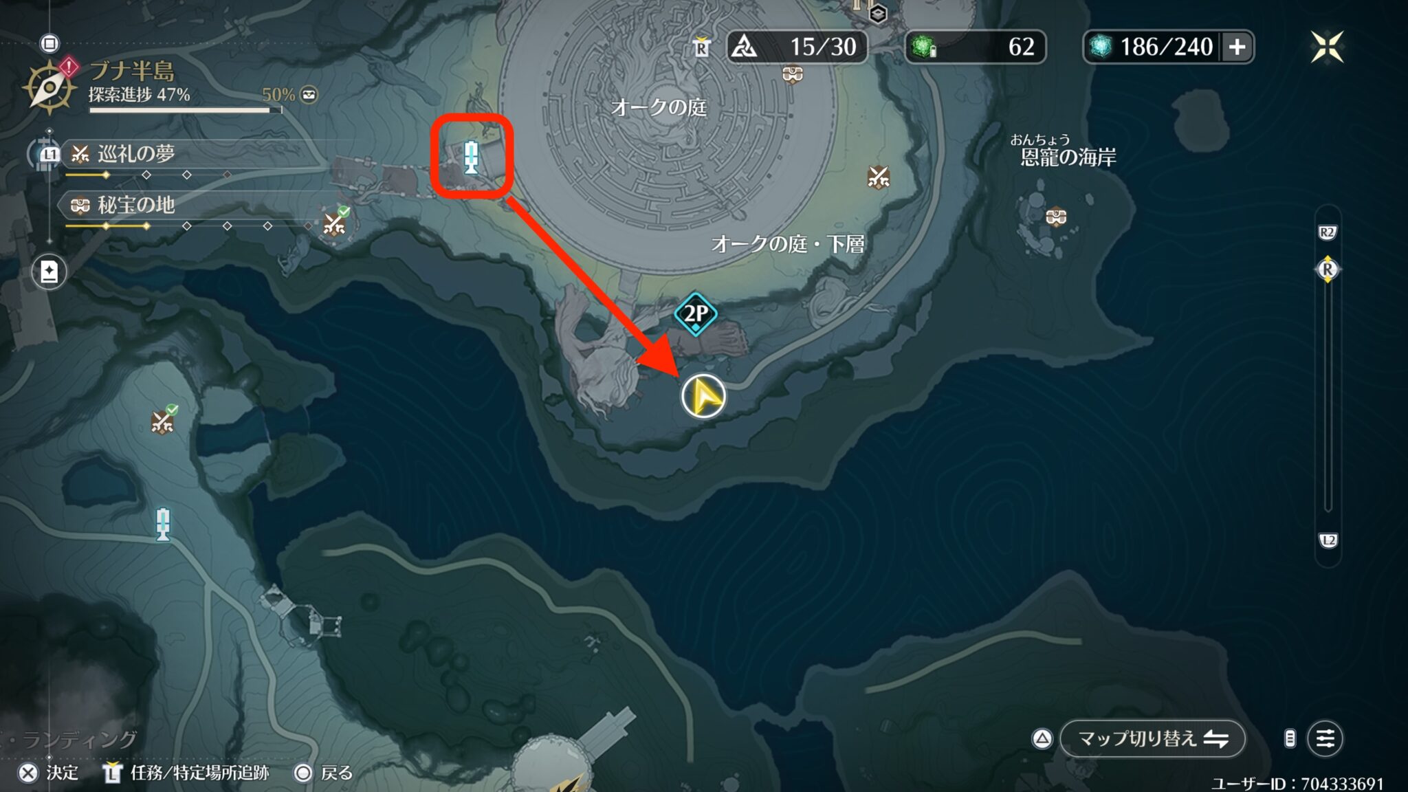 【鳴潮】リナシータLv120赤いオーラの強敵7体の場所まとめ