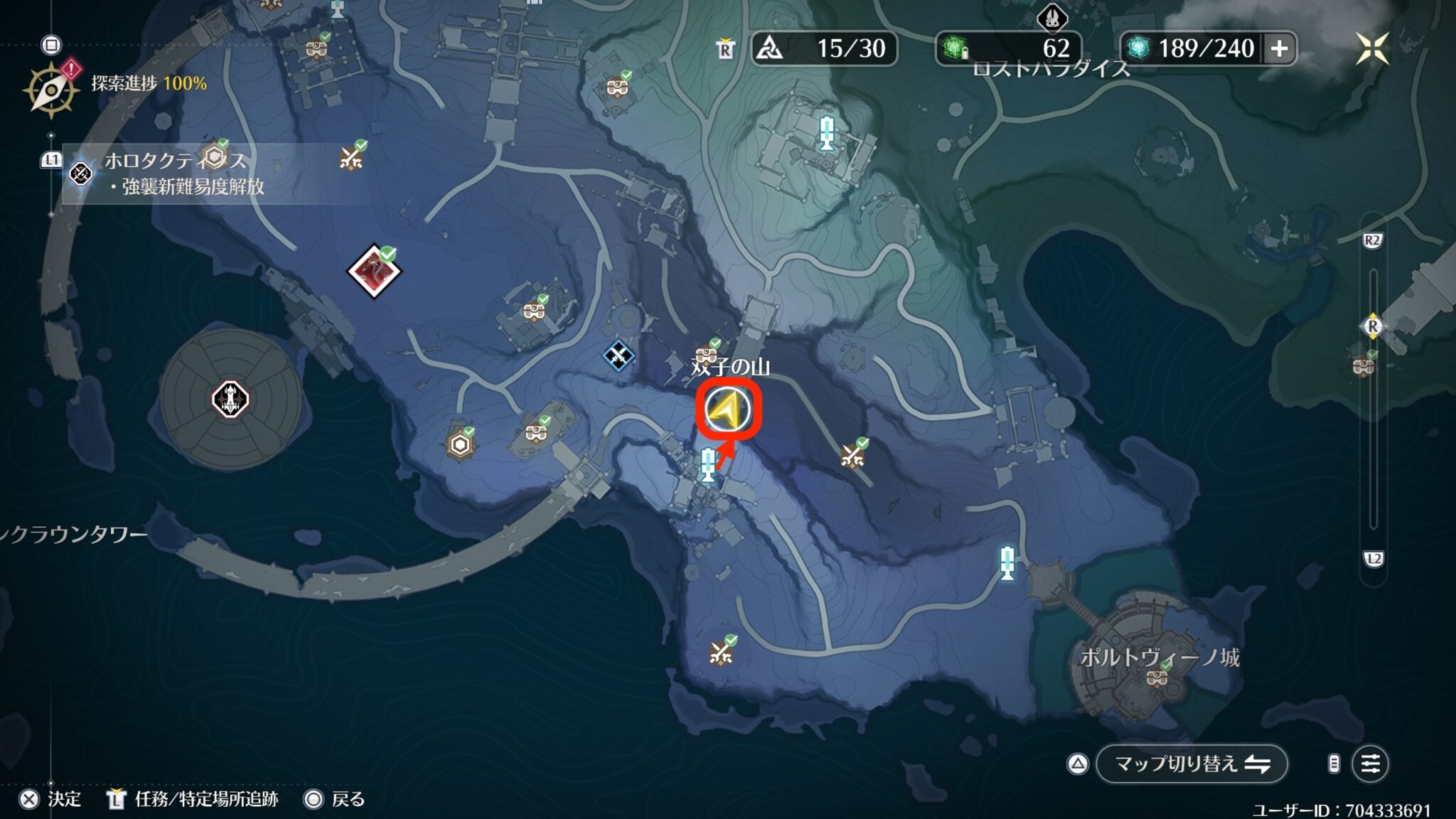 【鳴潮】リナシータLv120赤いオーラの強敵7体の場所まとめ