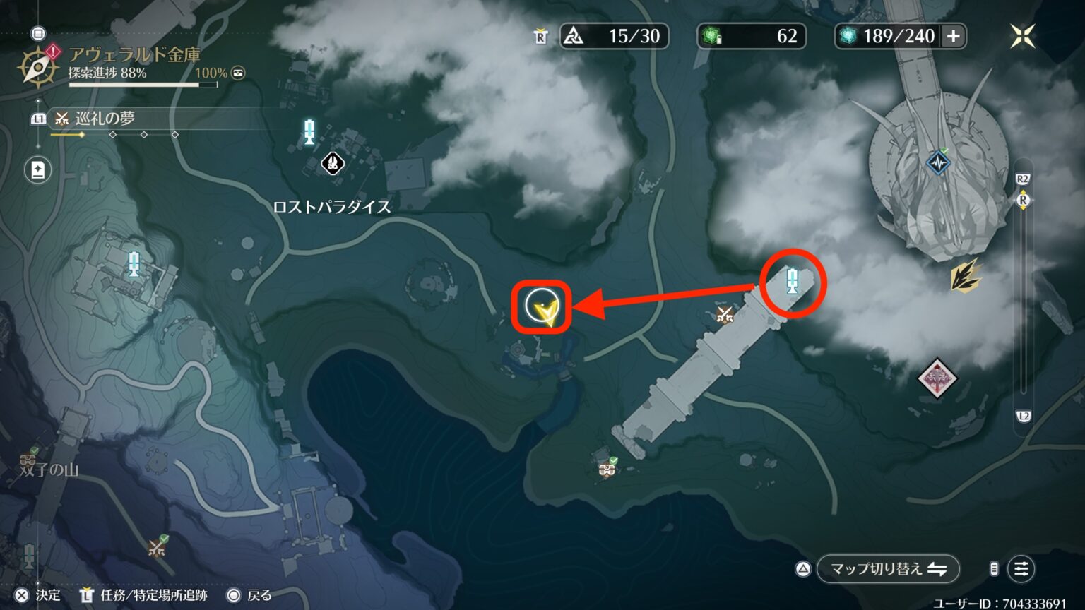 【鳴潮】リナシータLv120赤いオーラの強敵7体の場所まとめ