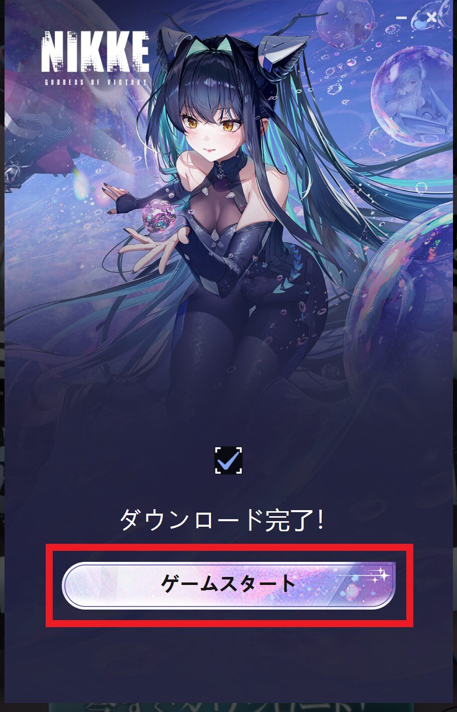 【勝利の女神:NIKKE】PC版のダウンロード方法と必要容量・動作環境 | げーむレコ