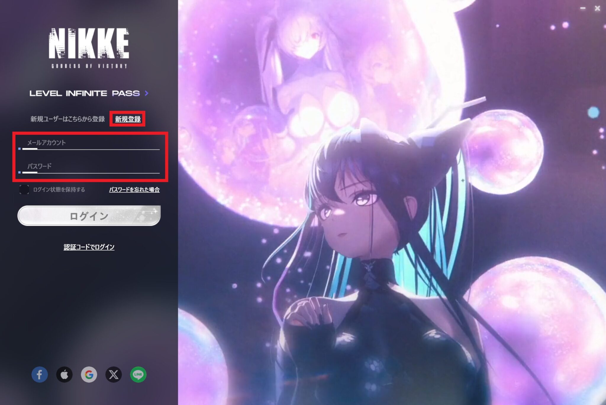 【勝利の女神:NIKKE】PC版のダウンロード方法と必要容量・動作環境 | げーむレコ
